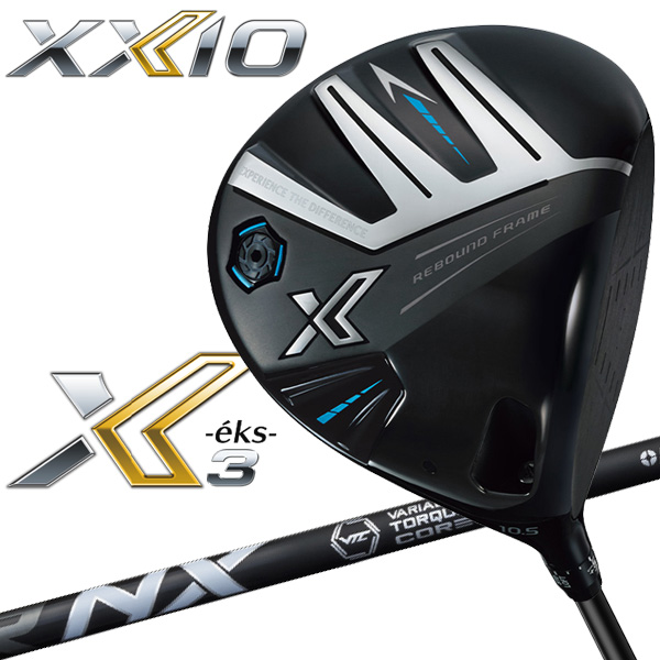 数量限定品 ダンロップ  XXIO13 ゼクシオ エックス ドライバー Speeder NX BK 50ｇ 2024モデル