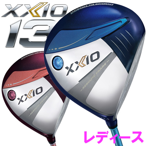 ダンロップ XXIO13 ゼクシオ サーティーン ドライバー レディース MP1300L カーボン 2024モデル