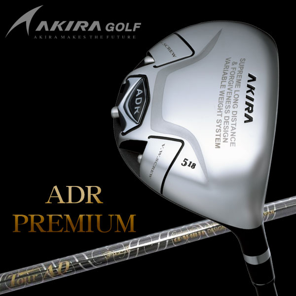 アキラプロダクツ ADR プレミアム フェアウェイウッド AKIRA 15 ADR 2024復刻モデル 日本正規品