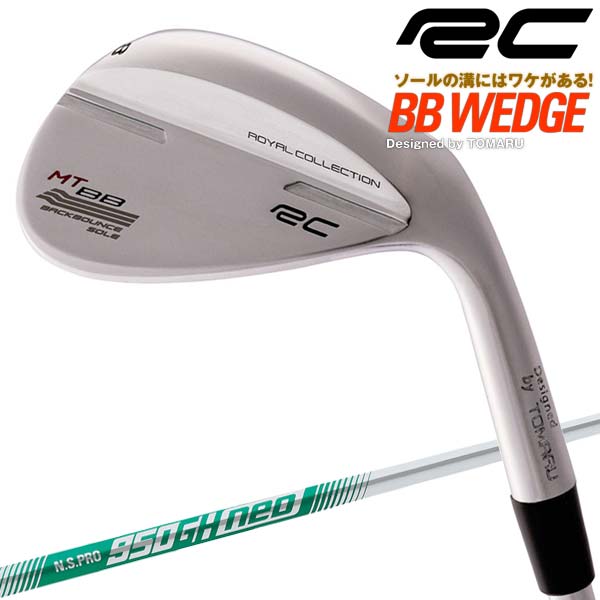ロイヤルコレクション BB WEDGE ウェッジ NS PRO 950 neo シャフト 日本仕様