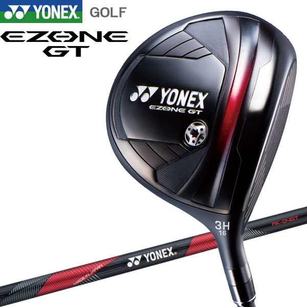ヨネックス EZONE GT フェアウェイウッド YONEX GOLF イーゾーン 日本製 2024年モデル