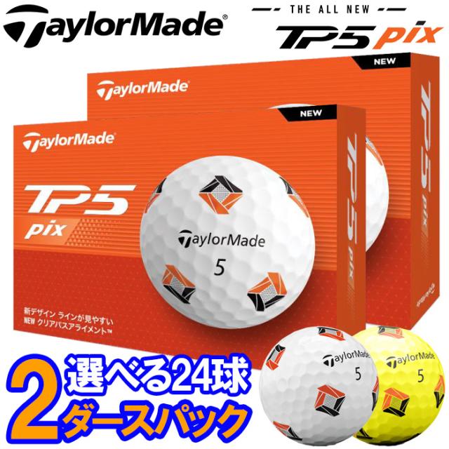 【2ダースセット】テーラーメイド ゴルフ New TP5 Pix ゴルフボール 2ダース(24球入り)