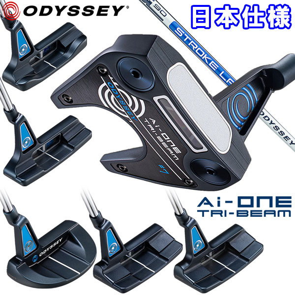 オデッセイ エーアイ ワン トライビーム Ai-ONE TRI-BEAM パター 日本仕様