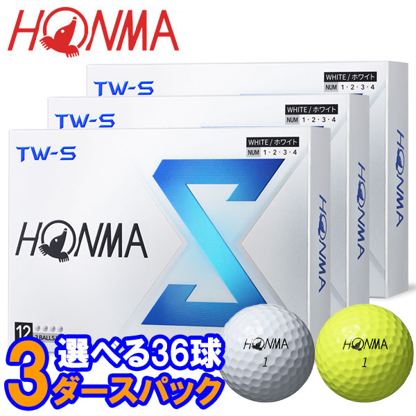 【3ダースセット】ホンマ ゴルフ ツアーワールド New TW-S ゴルフボール 3ダース(36球入り) BT2403