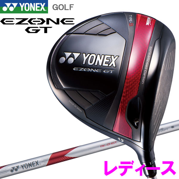 ヨネックス EZONE GT WOMEN ドライバー YONEX GOLF イーゾーン 日本製 2024年モデル