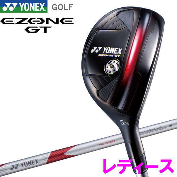 ヨネックス EZONE GT WOMEN ユーティリティ 新溝ルール適合モデル YONEX GOLF イーゾーン 日本製 2024年モデル