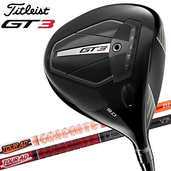 タイトリスト GT3 ドライバー Tour AD シャフト Titleist 2024モデル 日本仕様