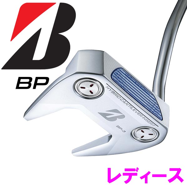 ブリヂストン ゴルフ BP-3 LD パター レディース 2024モデル
