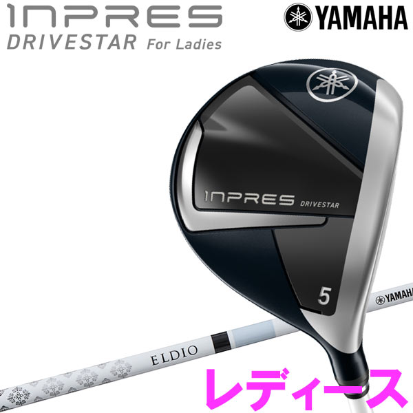 ヤマハ 25 インプレス ドライブスター レディース フェアウェイウッド 2024モデル