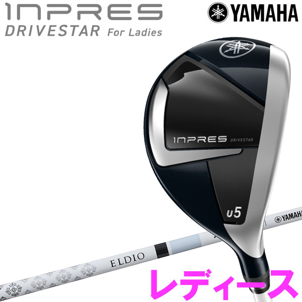 ヤマハ 25 インプレス ドライブスター レディース ユーティリティ 2024モデル