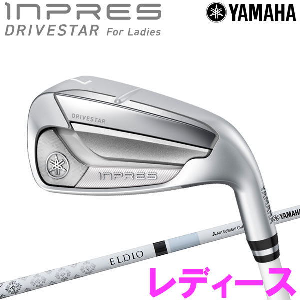 ヤマハ 25 インプレス ドライブスター レディース アイアン 5本セット 2024モデル