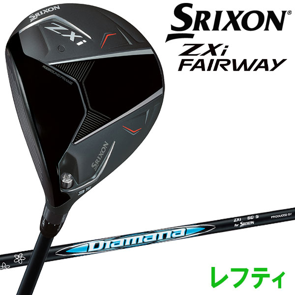 ダンロップ スリクソン ZXi フェアウェイウッド レフティ Diamana Zxi 50 カーボン 2024モデル