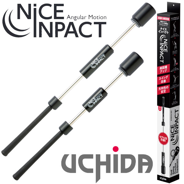 内田販売システム ナイスインパクト ゴルフスイング練習器