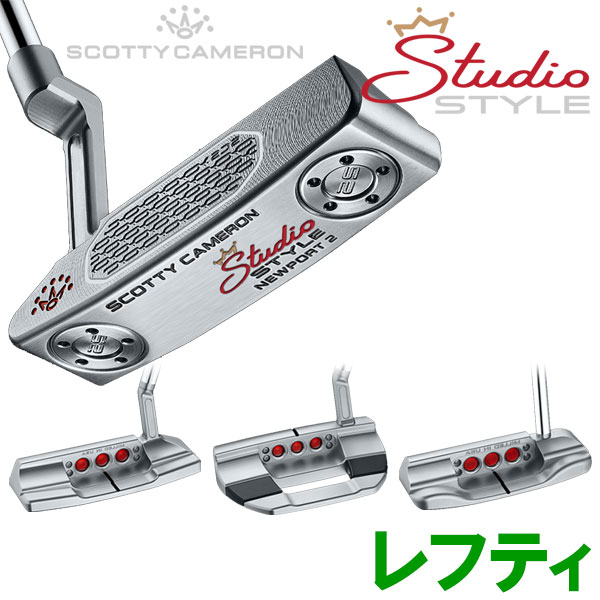 日本仕様 タイトリスト スコッティキャメロン スタジオ スタイル パター レフティ STUDIO STYLE 2025モデル
