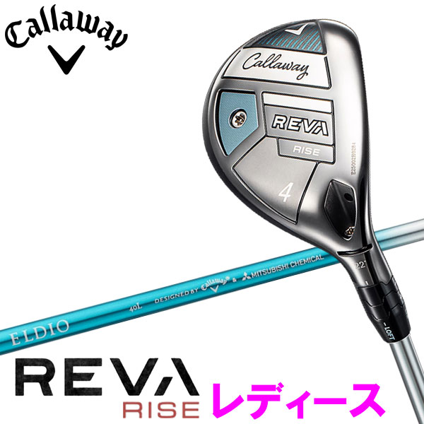 キャロウェイ REVA RISE ユーティリティ レディース 2025モデル 日本仕様