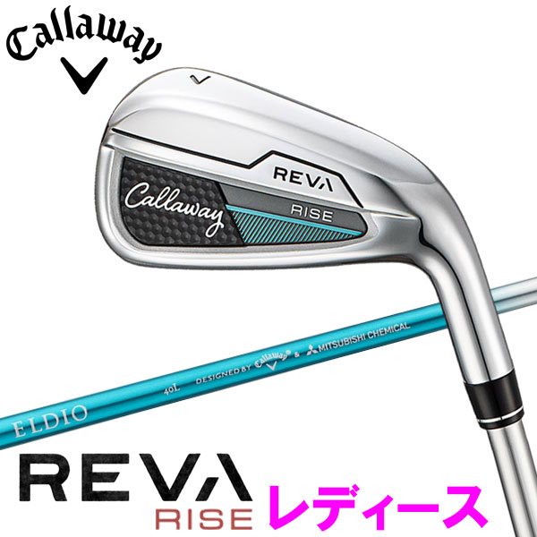 キャロウェイ REVA RISE アイアン 4本セット レディース 2025モデル 日本仕様