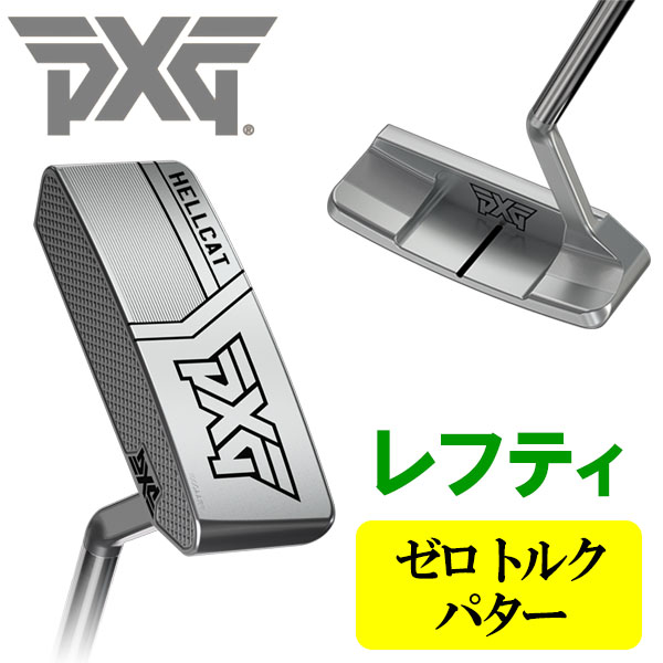 PXG ゼロトルクシリーズ HELL CAT ZT パター レフティ 日本正規品 2025モデルの通販はau PAY マーケット - ジー ...