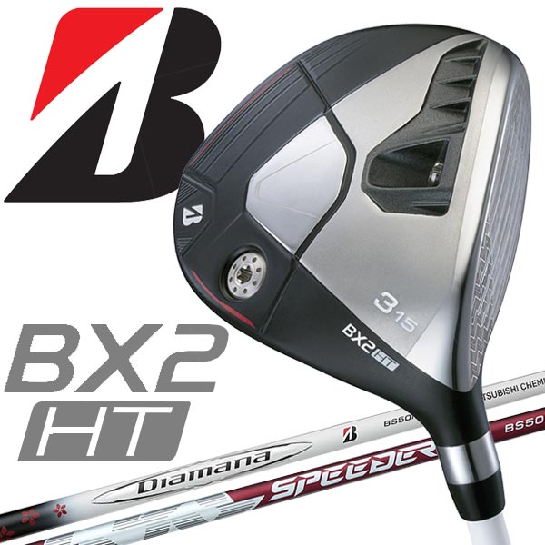 ブリヂストン ゴルフ BX2 HT フェアウェイウッド 2025モデル