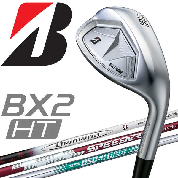 ブリヂストン ゴルフ BX2 HT アイアン 単品 2025モデル