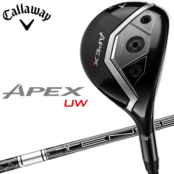 キャロウェイ APEX UW ユーティリティウッド  日本仕様 Callaway Golf エイペックス 2025モデル