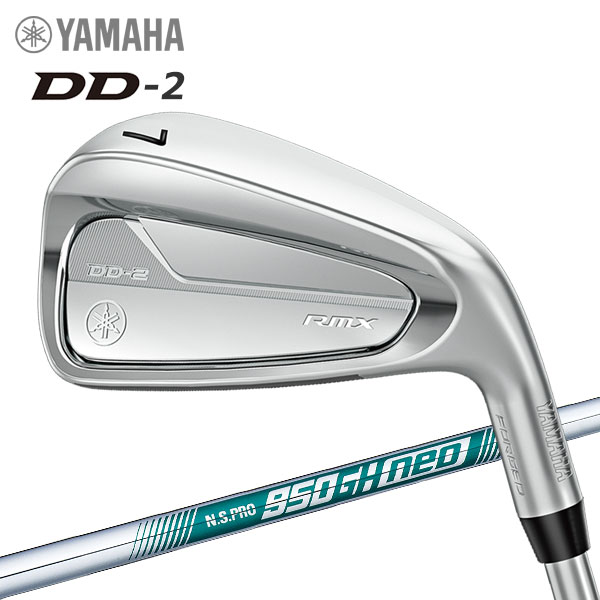ヤマハ 26 RMX DD-2 アイアン 5本セット リミックス N.S.PRO 950GH neo スチール 2025モデル