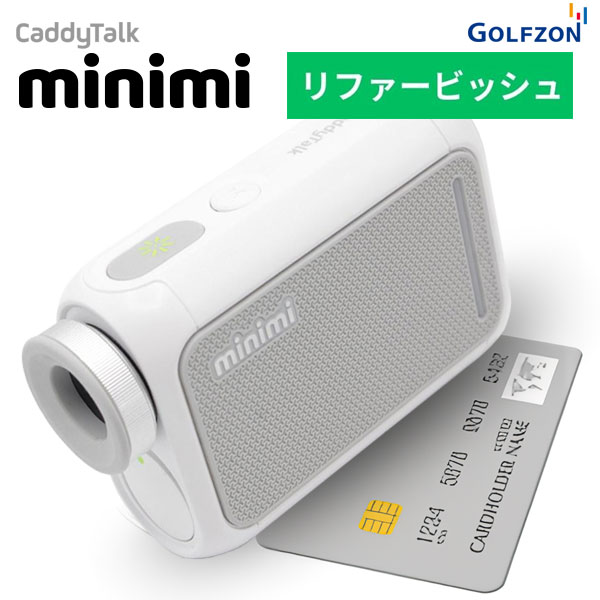 リファービッシュ品 ゴルフゾン キャディトーク ミニミ GOLFZON CaddyTalk Minimi ゴルフ用レーザー距離計 日本正規品