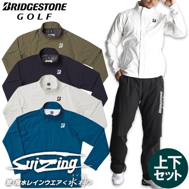 ブリヂストンゴルフ 水神 レイン上下セット 84G03