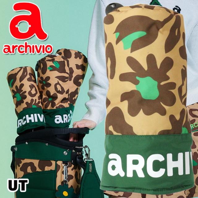 アルチビオ 秋冬 ゴルフ ヘッドカバー UT ユーティリティ用 A510006