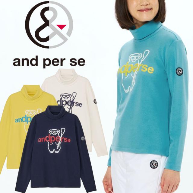 アンパスィ マシュマロスムース ハイネックシャツ レディース 2025秋冬 ゴルフウェア AFF9235V8