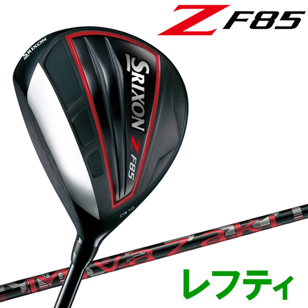 ダンロップ スリクソン ZF85 フェアウェイウッド レフティ Miyazaki Mahana カーボン 2018モデル