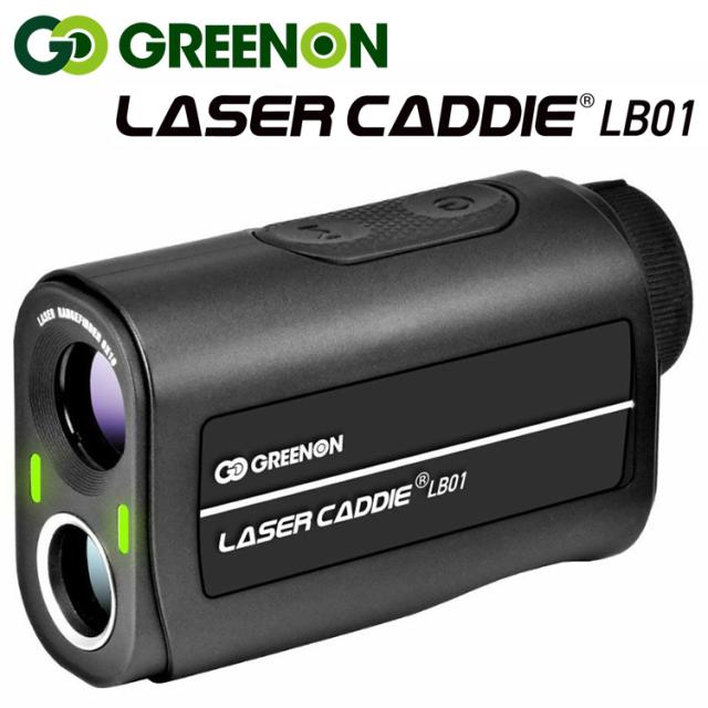 グリーンオン レーザーキャディー LASER CADDIE LB01 3点間計測 レーザー距離計 2025モデル