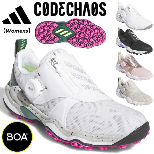 アディダス ゴルフ ウィメンズ コードカオス 25 ボア Boa レディース ゴルフシューズ NKZ95