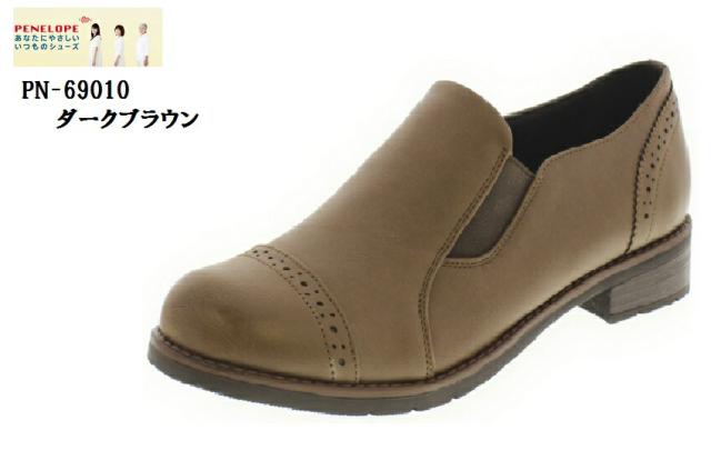 PENELOPE(ペネローペ) PN-69010 アシックス商事 スリッポンフラットカジュアルラウンドシューズ レディス フィット感など足への ...
