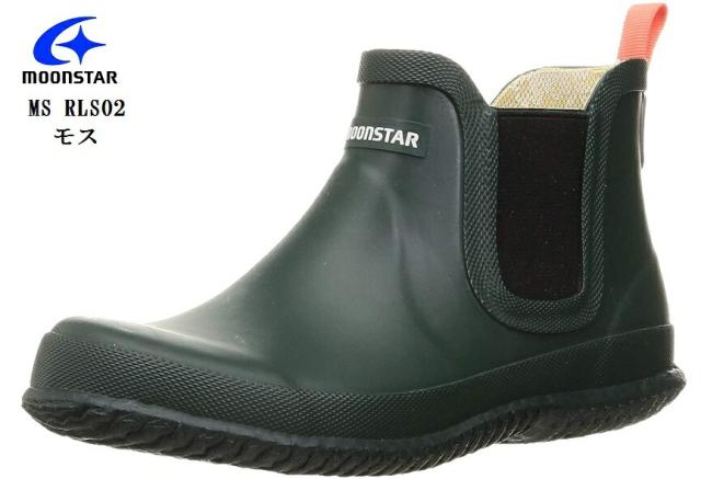 (ムーンスター)MoonStar REALISER(レアリゼ)MS RLS02 ショートラバーブーツ レインシューズ ワークシューズ 長靴 作業やカジュアルシーンの通販はau PAY ...