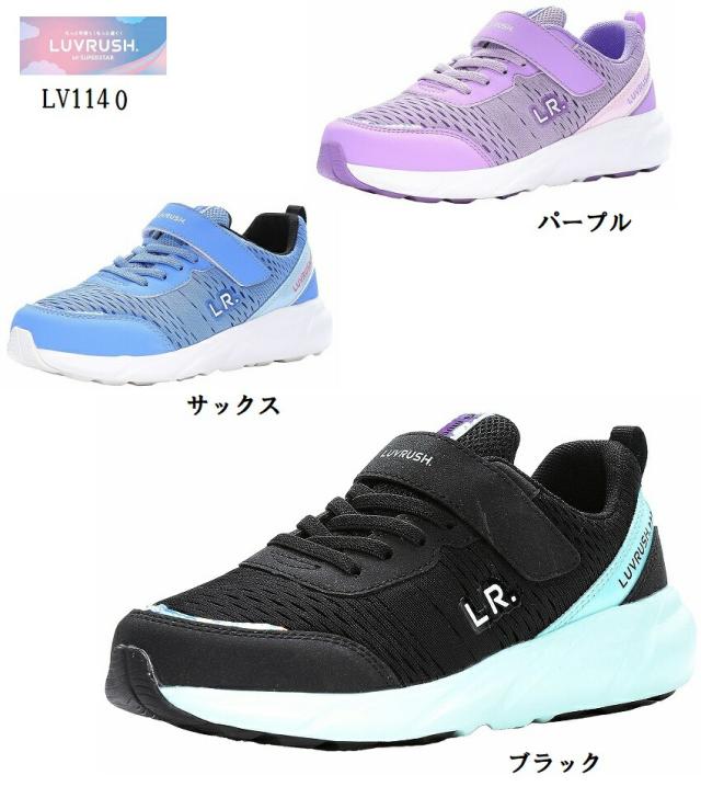 MoonStar(ムーンスター)SUPERSTAR LUVRUSH(スーパースターラブラッシュ)LV1140 ジュニア マの通販はau PAY マーケット - フューチャーロードシューズ au ...