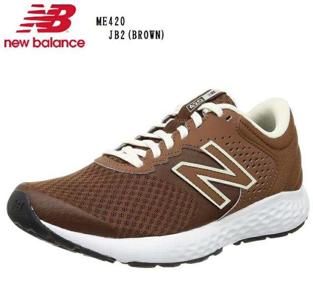 (ニューバランス)new balance ME420 幅広4E 軽量 メンズ カジュアルランニングスニーカー 快適なクッション性を発揮する ...