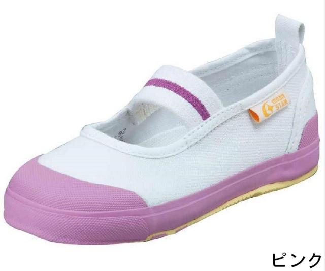 キャロット ST11 (月星ムーンスター) ST11 (旧ST01) 室内シューズ『上履き』の通販はau PAY マーケット - フューチャー ...