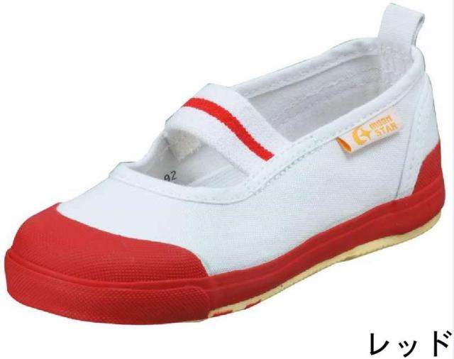 キャロットST11 (月星ムーンスター) ST11 (旧ST01) 室内シューズ『上履き』の通販はau PAY マーケット - フューチャー ...