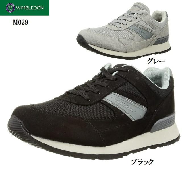 WIMBLEDON(ウインブルドン)by ASAHI(アサヒ)WB M039 メンズ カジュアルランニングスニーカー 幅広4E 機能性と ...