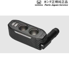 FL1系シビック 65.ソケット 2連ダイレクト 2USB 2.4A カーボン調 08Z48-E6E-040 FL1 CIVIC HONDAの ...