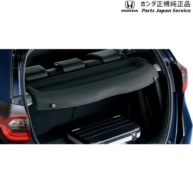 GR3系フィット 52.ラゲッジカバー 08U35-TZA-010 GR3 FIT HONDAの通販はau PAY マーケット - パーツジャパンサービス | au PAY マーケット－通販サイト