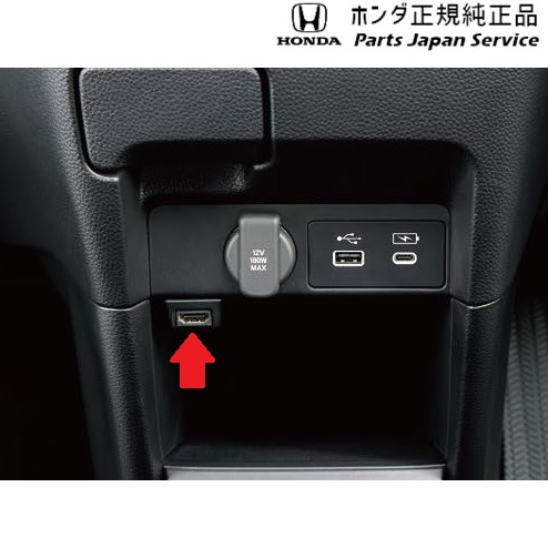 RP6系ステップワゴン 45.HDMI接続コード 08A40-PL0-900A RP6 STEPWGN HONDAの通販はau PAY ...
