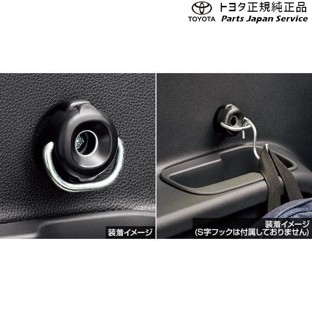 10系シエンタ ユーティリティフック トヨタ MXPL10G MXPL15G MXPL12G MXPC10G MXPC12G 10SIENTA TOYOTAの通販はau PAY マーケット ...
