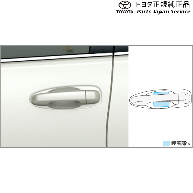 150系ランドクルーザープラド プロテクションフィルム(ドアハンドル) トヨタ GDJ151W GDJ150W TRJ150W 150prado TOYOTAの通販はau PAY マーケット ...