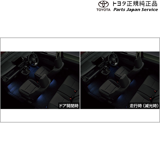 10系シエンタ インテリアイルミネーション(ブルー) トヨタ MXPL10G MXPL15G MXPL12G MXPC10G MXPC12G 10sienta TOYOTAの通販はau PAY ...