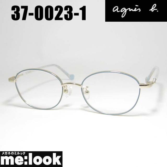 agnes b. アニエス・ベー クラシック 眼鏡 メガネ フレーム サングラス 37-0023-1 サイズ46  度付可 ブルー ライトゴールド リビジョン製レンズでお好きなサングラス作成可能