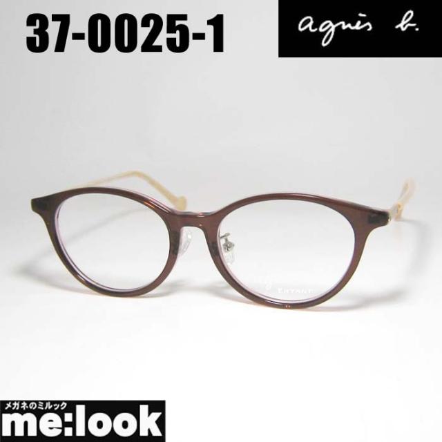 agnes b. アニエス・ベー クラシック 眼鏡 メガネ フレーム サングラス 37-0025-1 サイズ46 度付可 ブラウン ピンク リビジョン製レンズでお好きなサングラス作成可能