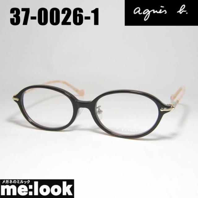 agnes b. アニエス・ベー クラシック 眼鏡 メガネ フレーム サングラス 37-0026-1 サイズ46 度付可 ブラウン リビジョン製レンズでお好きなサングラス作成可能