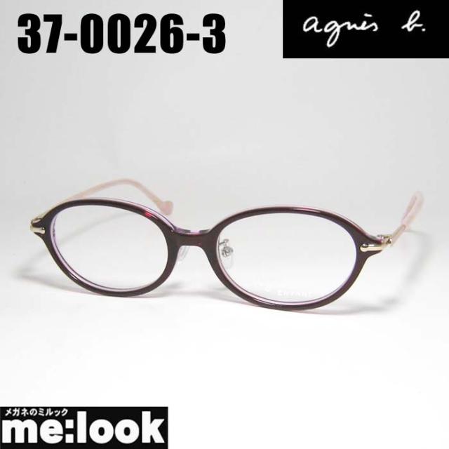 agnes b. アニエス・ベー クラシック 眼鏡 メガネ フレーム サングラス 37-0026-3 サイズ46 度付可 ワイン リビジョン製レンズでお好きなサングラス作成可能