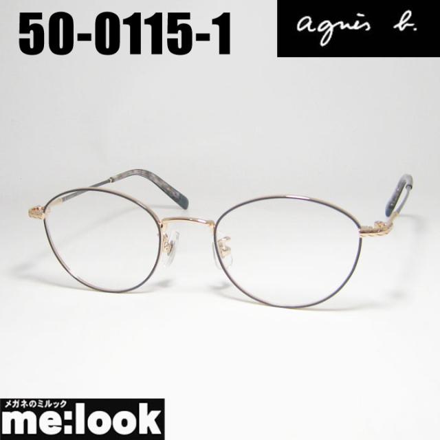 agnes b. アニエス・ベー レディース 眼鏡 メガネ フレーム サングラス 50-0115-1 サイズ49 度付可 グレー ゴールド リビジョン製レンズでお好きなサングラス作成可能